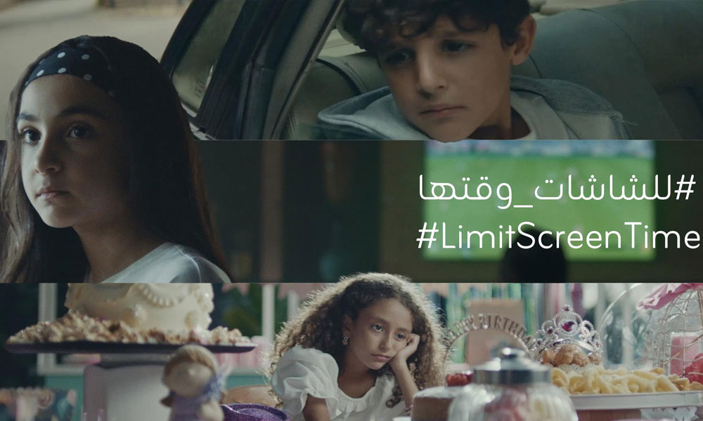 "زين" تطلق النسخة الثانية من حملتها #للشاشات_وقتها - كويت نيوز