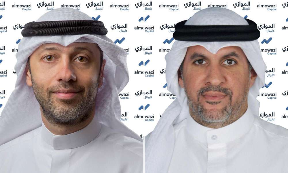 "الموازي كابيتال" أول وسيط تداول إلكتروني على أسهم الشركات المساهمة غير ...